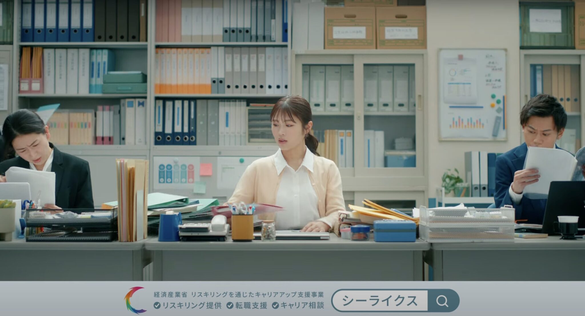 話題のSHElikes（シーライクス）×渋谷凪咲さんの最新CMが気になる！【2025年1月公開中】